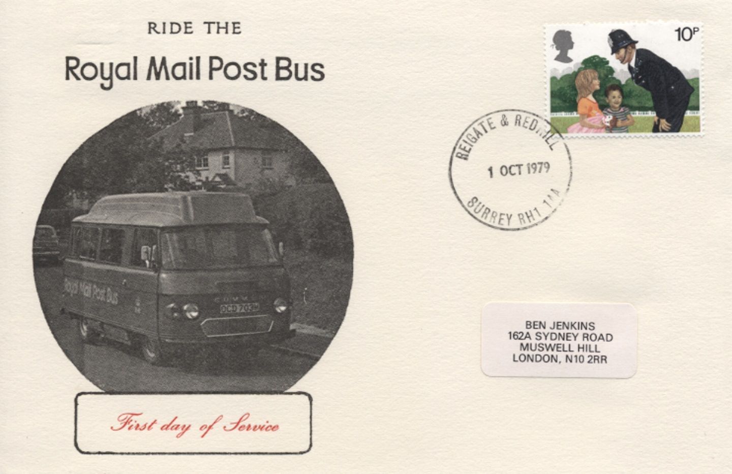 First Day of Service